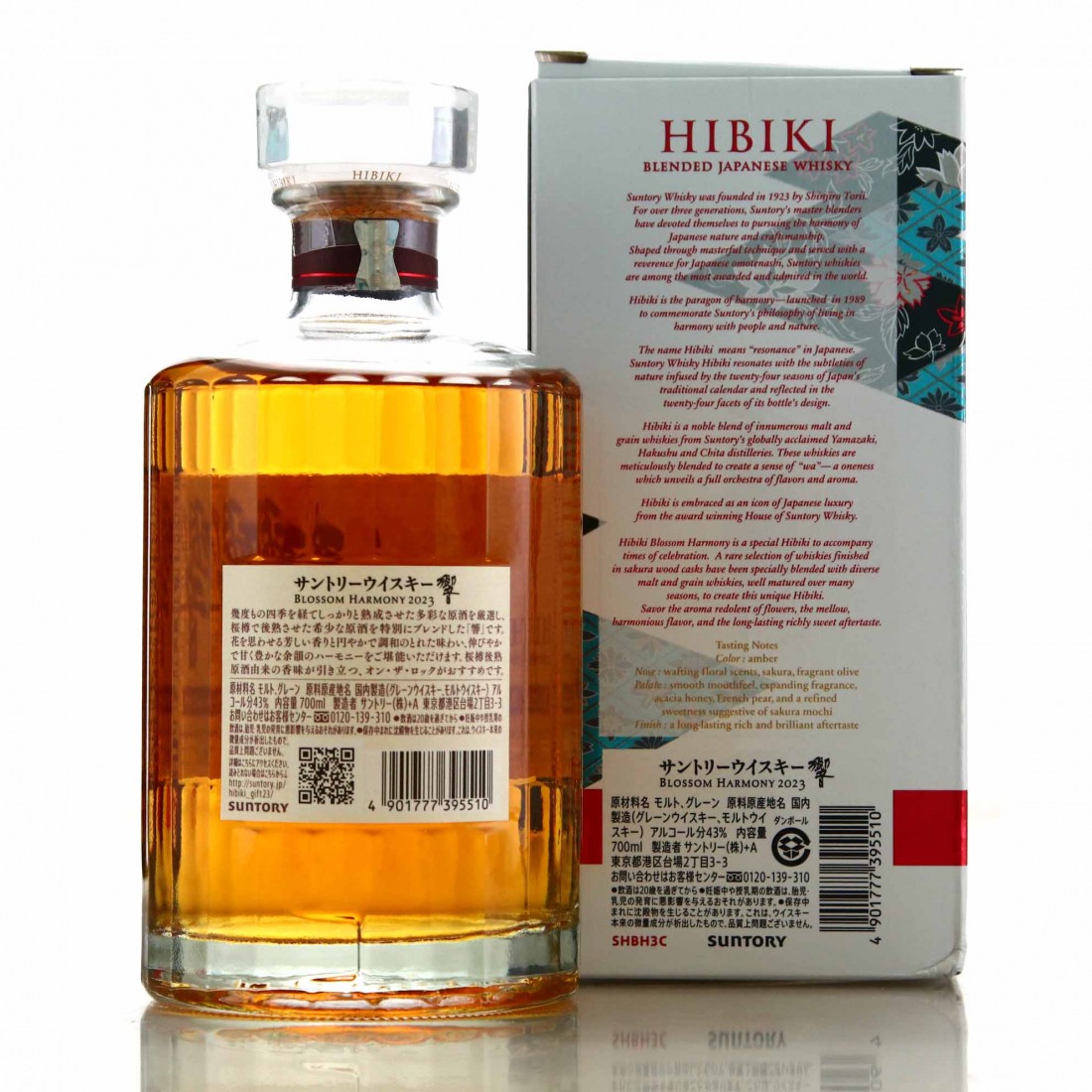 Hibiki Blossom Harmony 2023 | Whisky Auctioneer