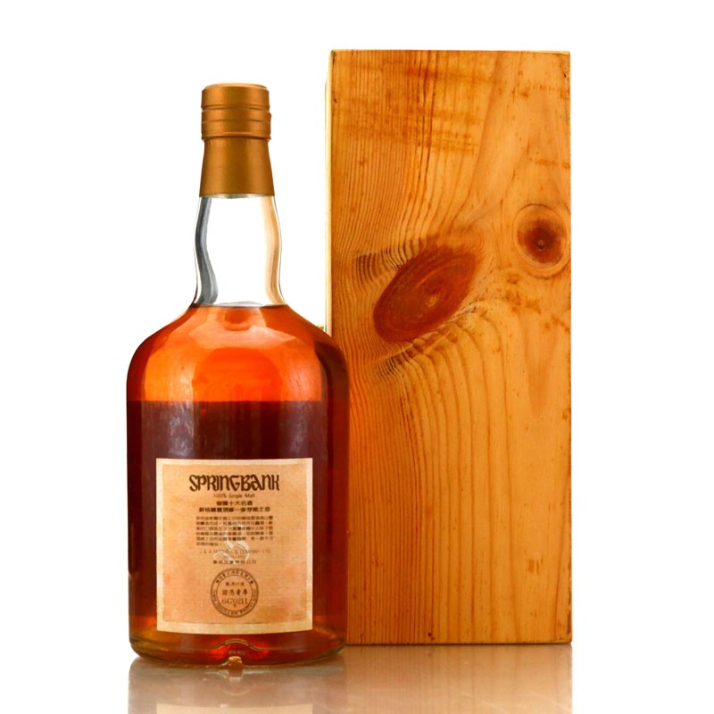 Springbank 25 Year Old J. Archibald Mitchell 75cl | Whisky Auctioneer
