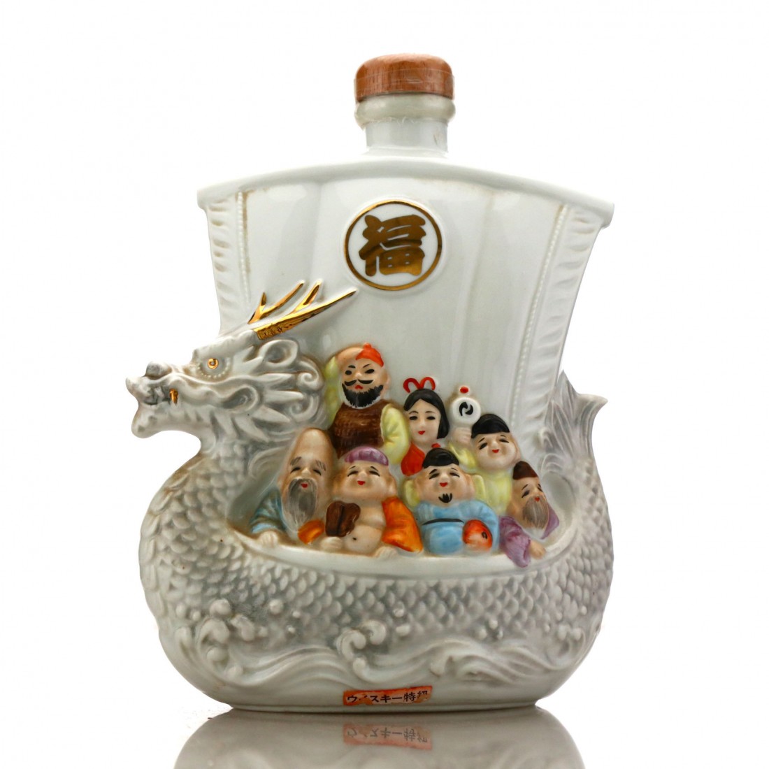 Nikka Super Whisky Decanter 60cl / Dragon Boat | Whisky Auctioneer
