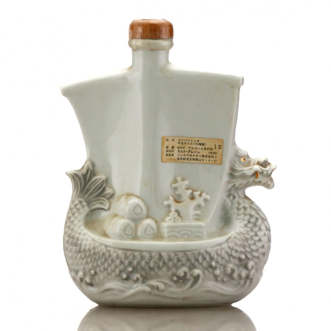 Nikka Super Whisky Decanter 60cl / Dragon Boat | Whisky Auctioneer