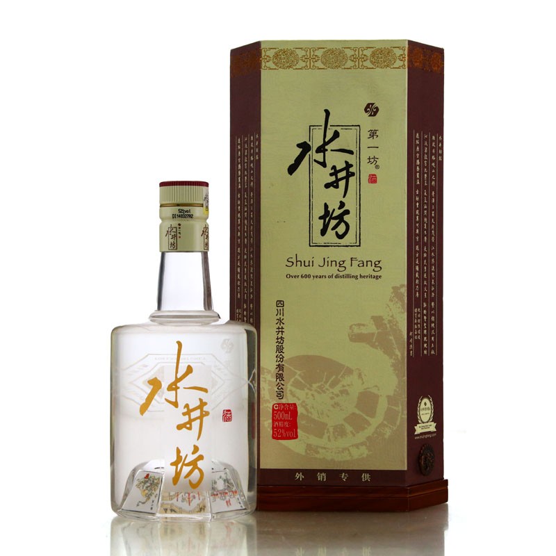 Shui Jing Fang Wellbay Baijiu 50cl | Whisky Auctioneer