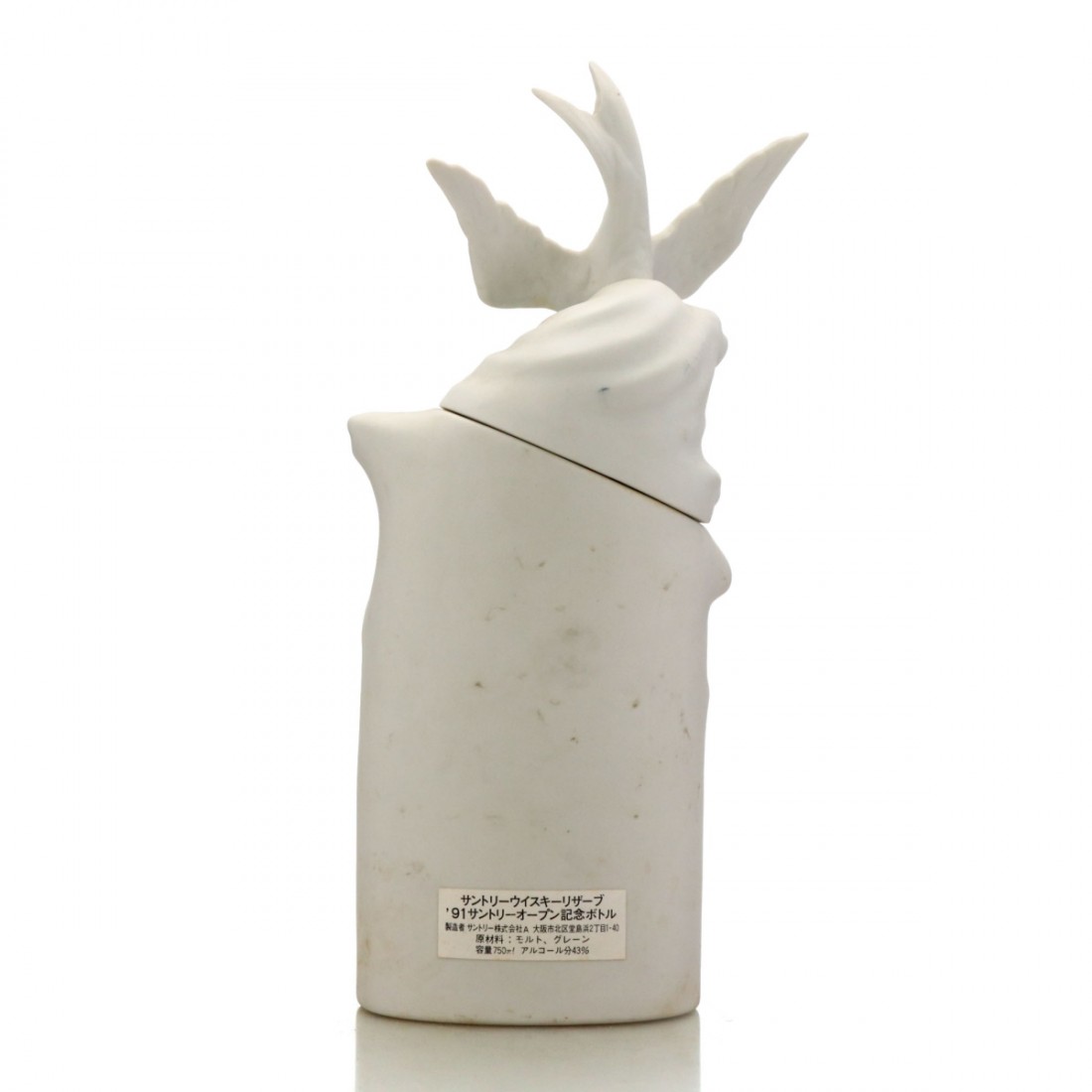 Suntory Special Reserve Open '91 Decanter | Whisky Auctioneer