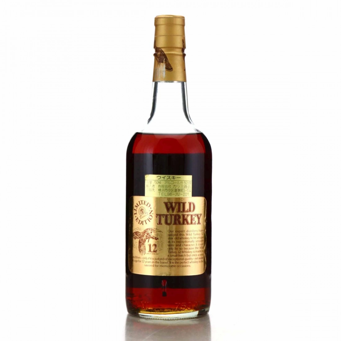 Wild Turkey 12 Year Old 101 Proof Limited Edition 1992 | Whisky Auctioneer