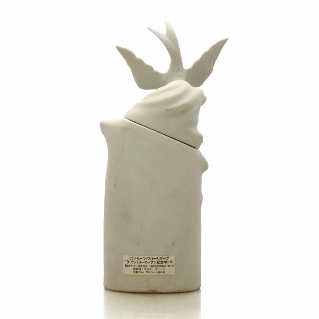 Suntory Special Reserve Open '91 Decanter | Whisky Auctioneer