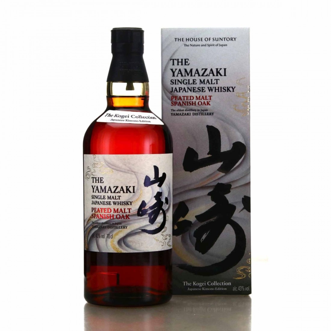 Yamazaki Peated Malt Spanish Oak Kogei Collection / Kimono Edition | Whisky Auctioneer