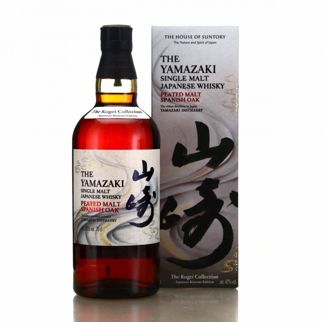 Yamazaki Peated Malt Spanish Oak Kogei Collection / Kimono Edition | Whisky Auctioneer
