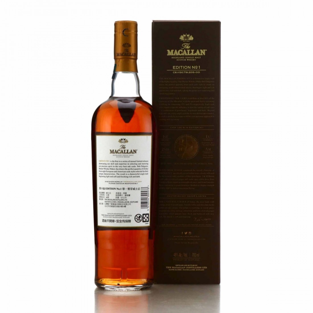 Macallan Edition No.1 | Whisky Auctioneer