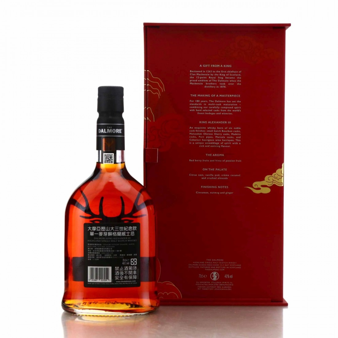 Dalmore King Alexander III / Festive Limited Edition | Whisky Auctioneer