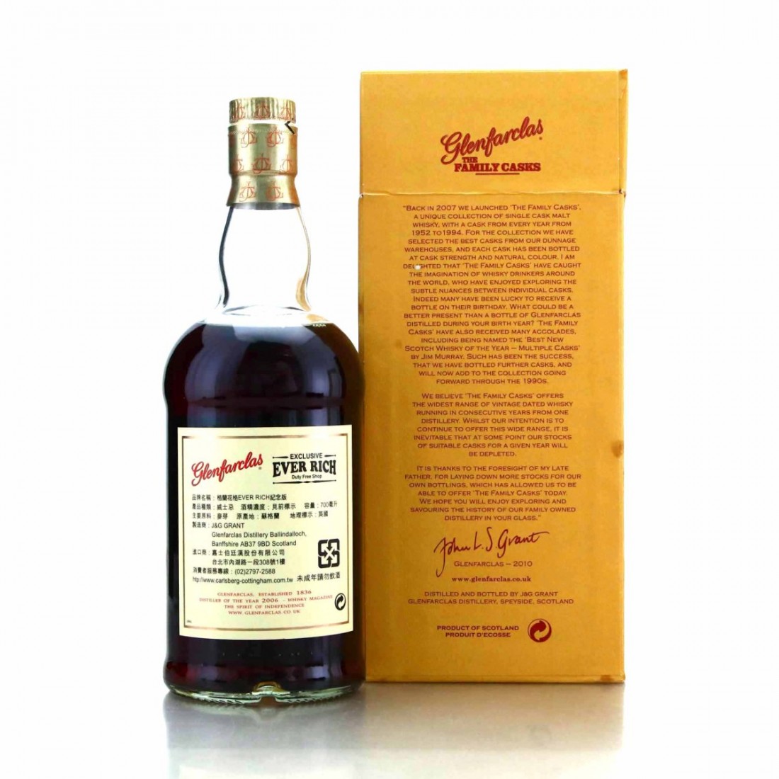 Glenfarclas 1964 Family Cask #4729 / Ever Rich | Whisky Auctioneer