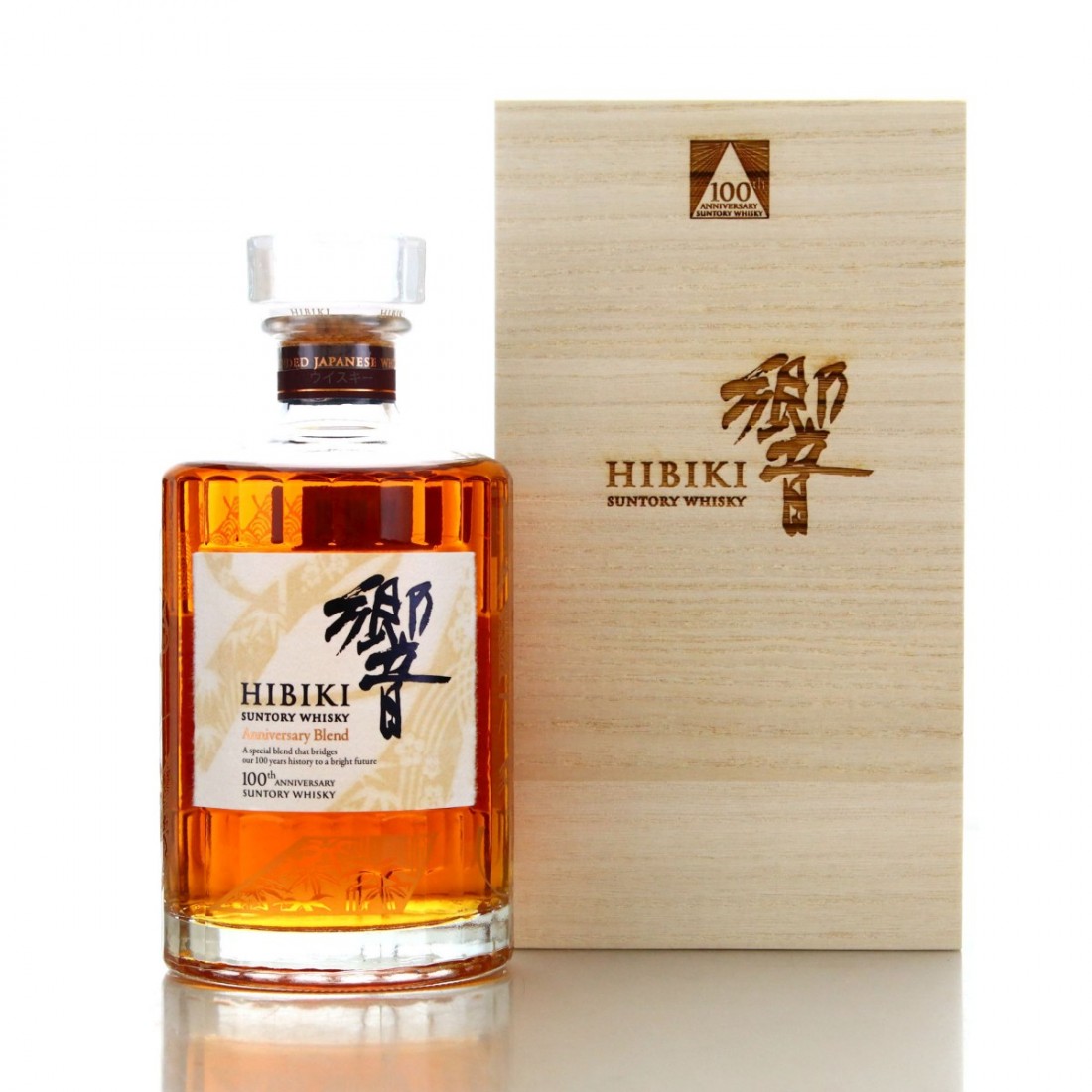 Hibiki Suntory Whisky 100th Anniversary | Whisky Auctioneer