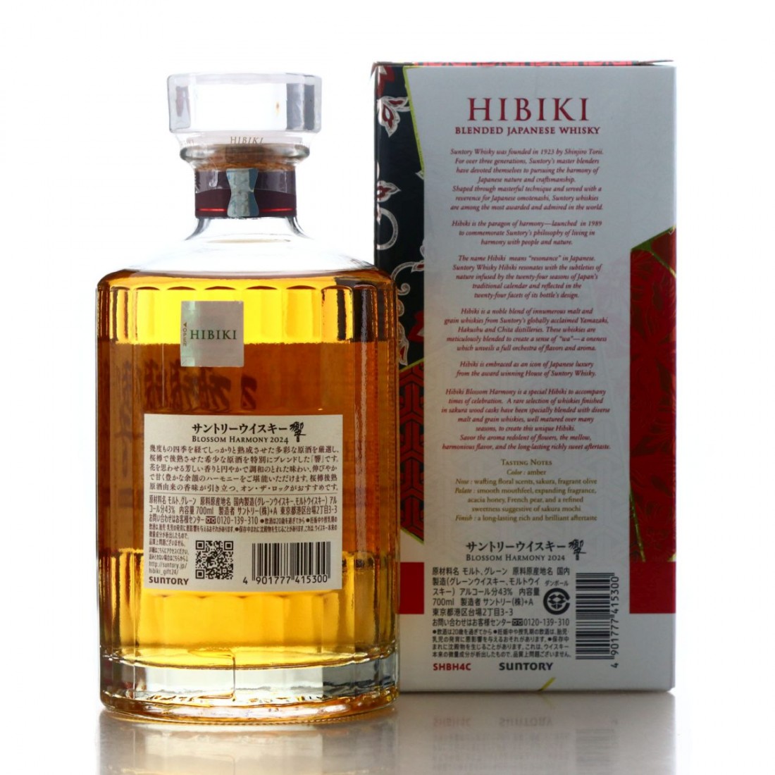 Hibiki Blossom Harmony 2024 | Whisky Auctioneer