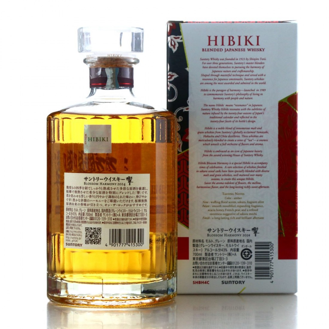 Hibiki Blossom Harmony 2024 | Whisky Auctioneer