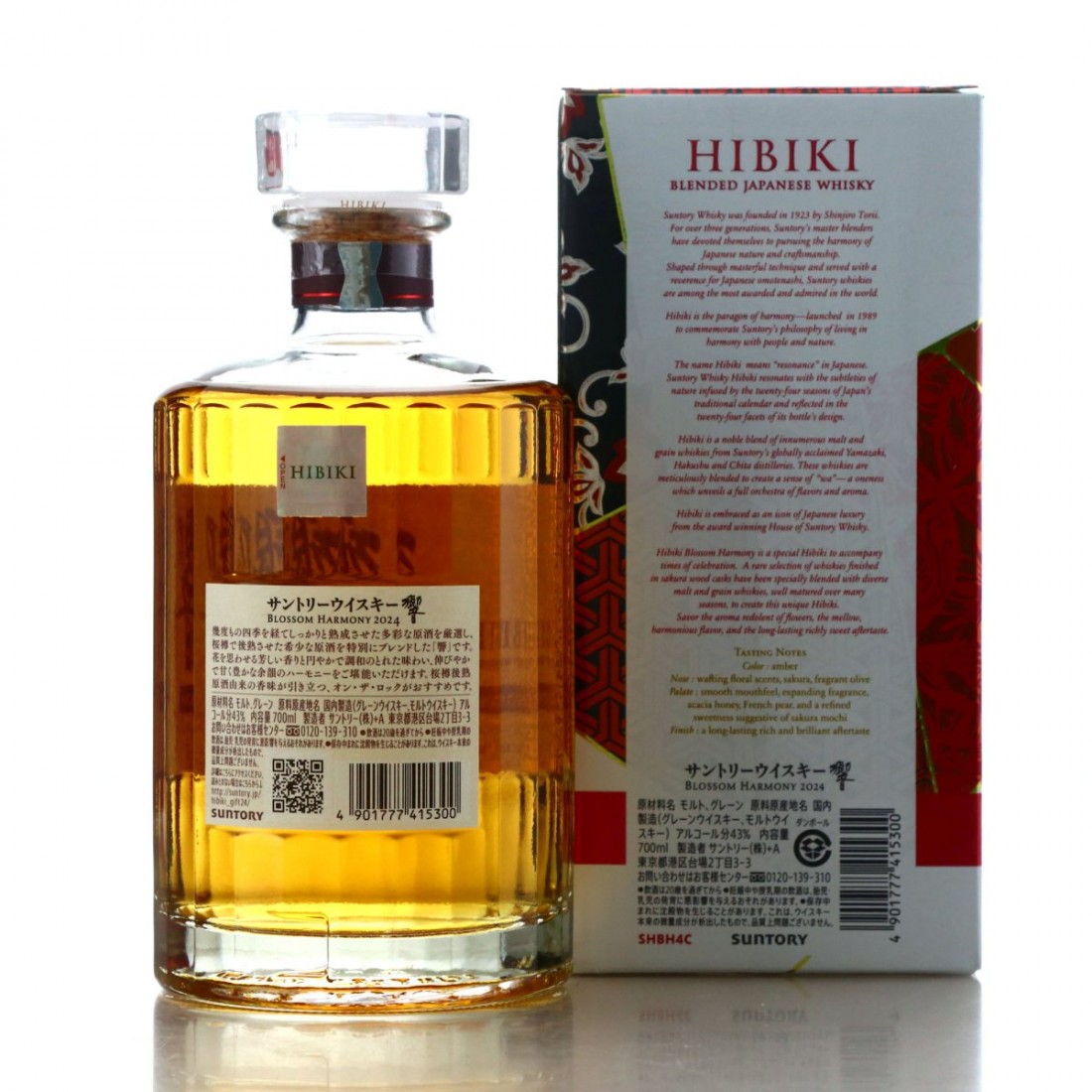 Hibiki Blossom Harmony 2024 | Whisky Auctioneer