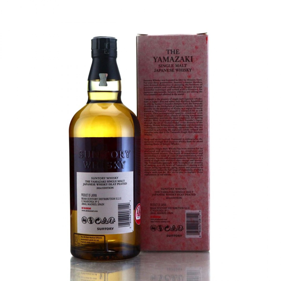 Yamazaki Islay Peated 2024 Edition | Whisky Auctioneer