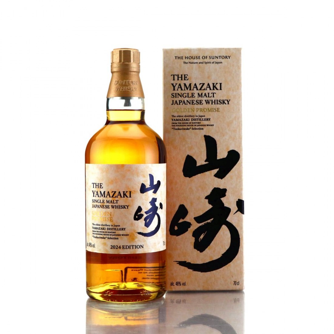 Yamazaki Golden Promise 2024 Edition | Whisky Auctioneer