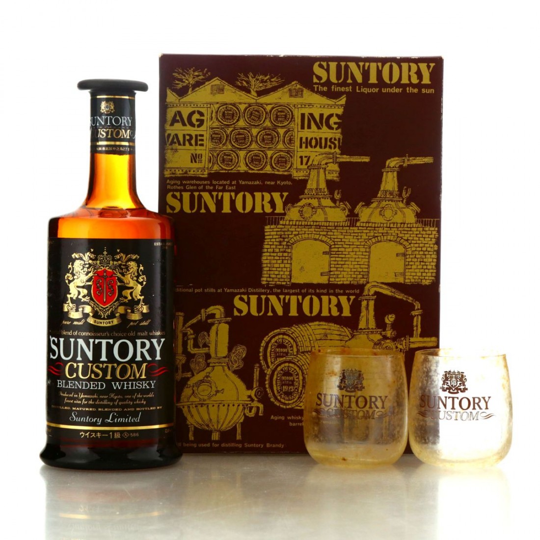 Yamazaki Suntory Custom Gift Set 1970s | Whisky Auctioneer