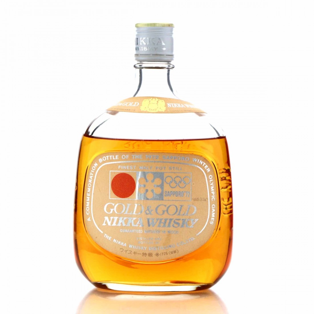 Nikka Gold and Gold Sapporo '72 | Whisky Auctioneer