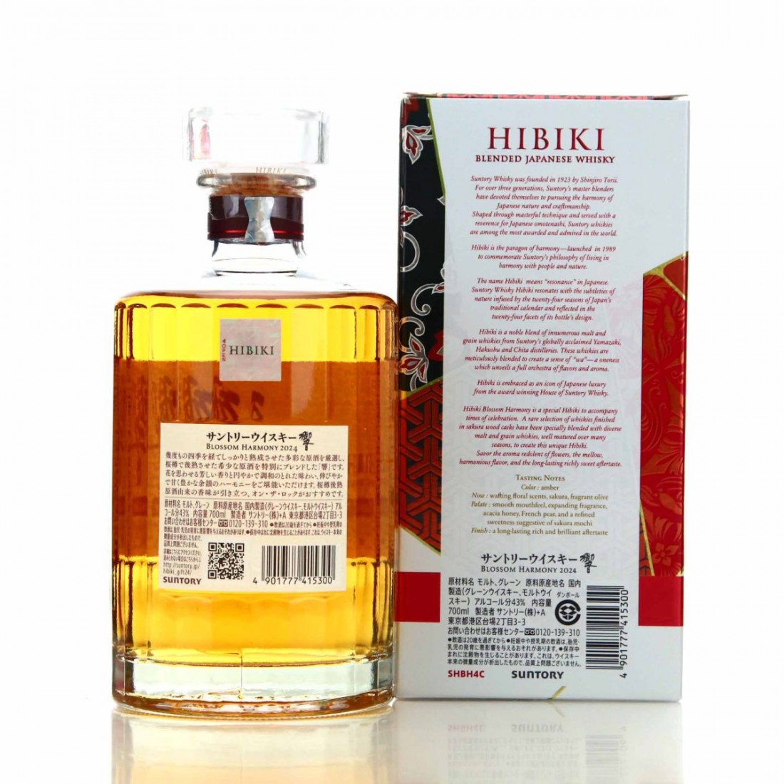 Hibiki Blossom Harmony 2024 | Whisky Auctioneer