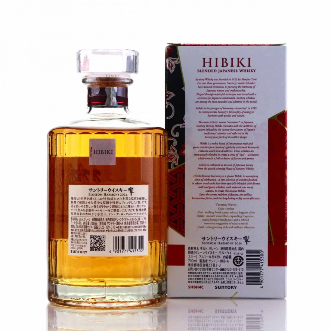 Hibiki Blossom Harmony 2024 | Whisky Auctioneer