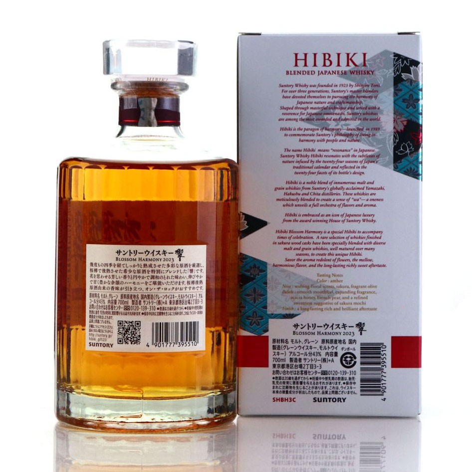 Hibiki Blossom Harmony 2023 | Whisky Auctioneer