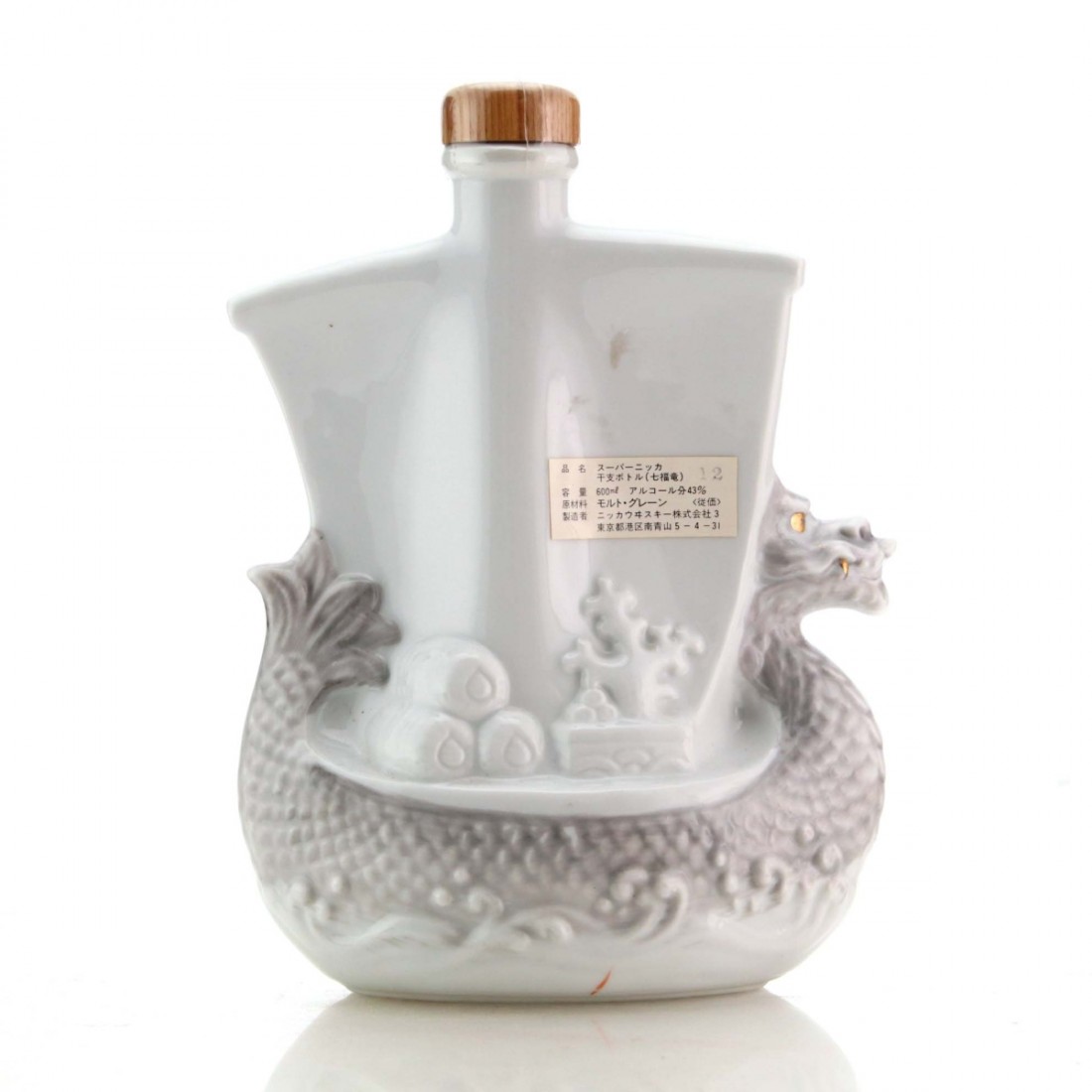 Nikka Super Whisky Decanter 60cl / Dragon Boat | Whisky Auctioneer
