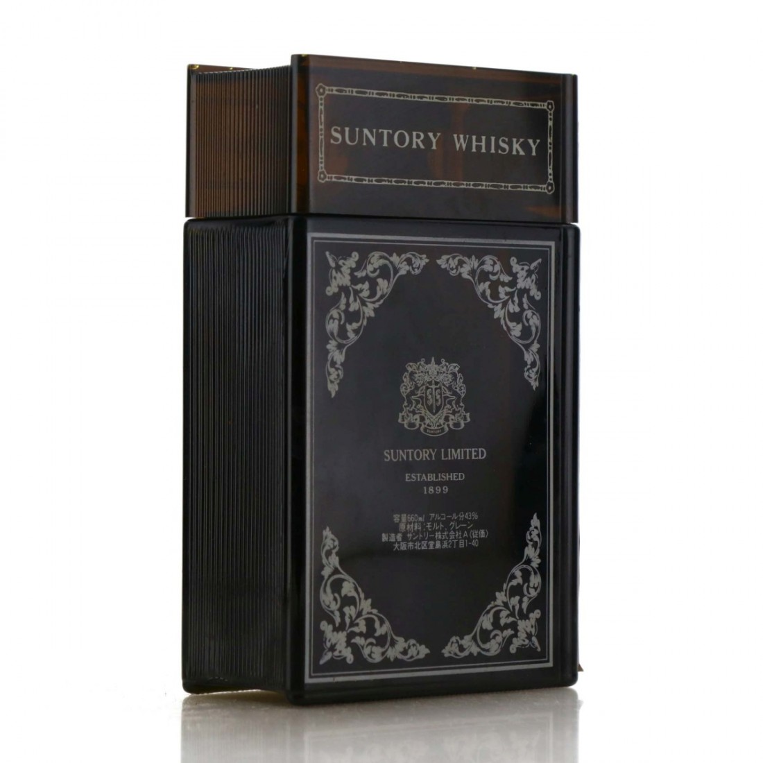 Suntory Special Reserve Book Decanter 66cl | Whisky Auctioneer