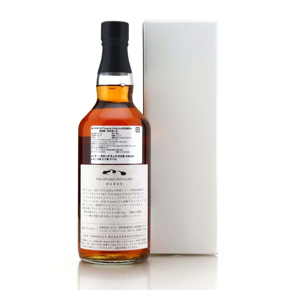 Ontake 2021 Single Sherry Cask 3 Year Old / T&T Toyama Collection ...
