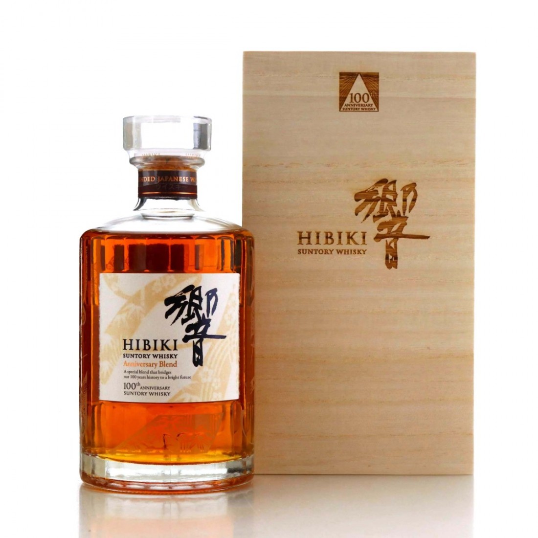 Hibiki Suntory Whisky 100th Anniversary | Whisky Auctioneer