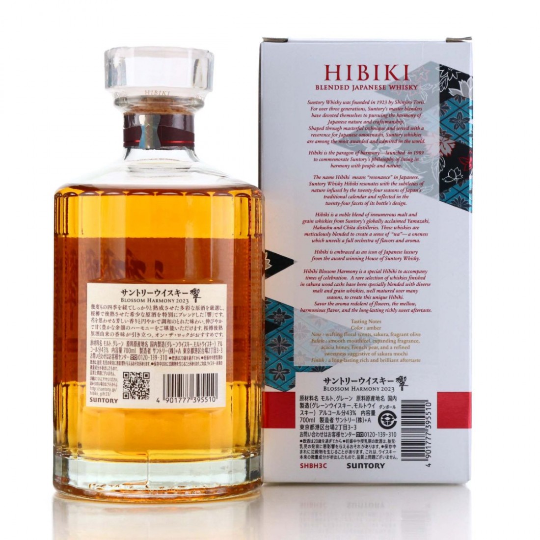 Hibiki Blossom Harmony 2023 | Whisky Auctioneer