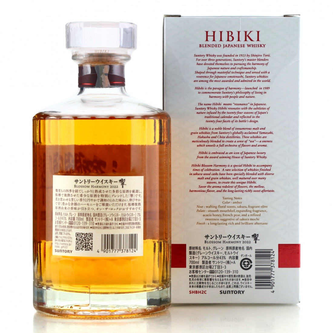 Hibiki Blossom Harmony 2022 | Whisky Auctioneer