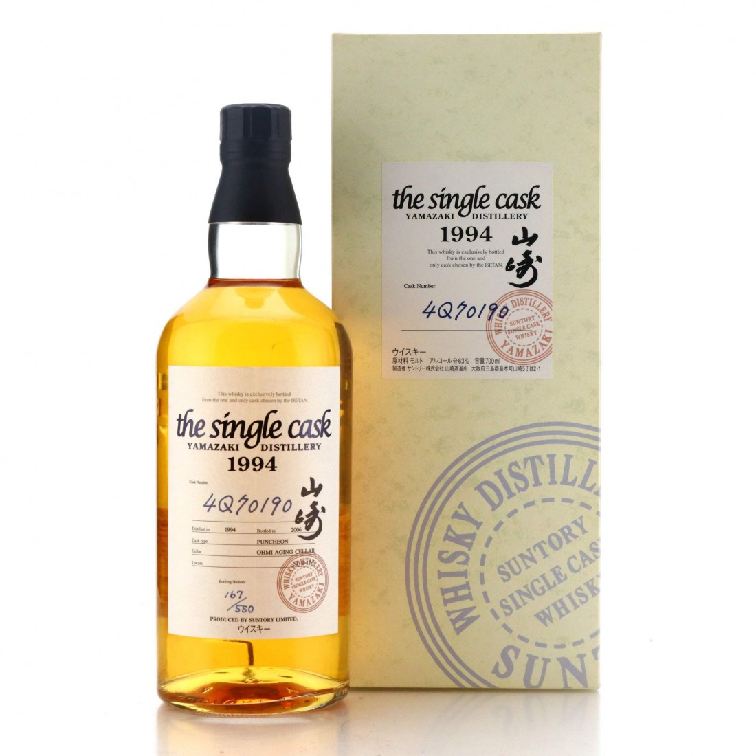 Yamazaki 1994 Single Cask #4Q70190 | Whisky Auctioneer