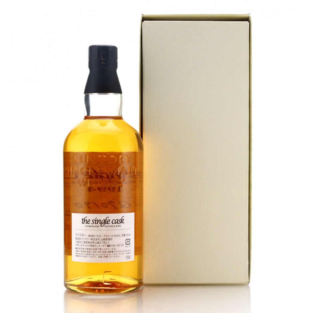 Yamazaki 1994 Single Cask #4Q70190 | Whisky Auctioneer