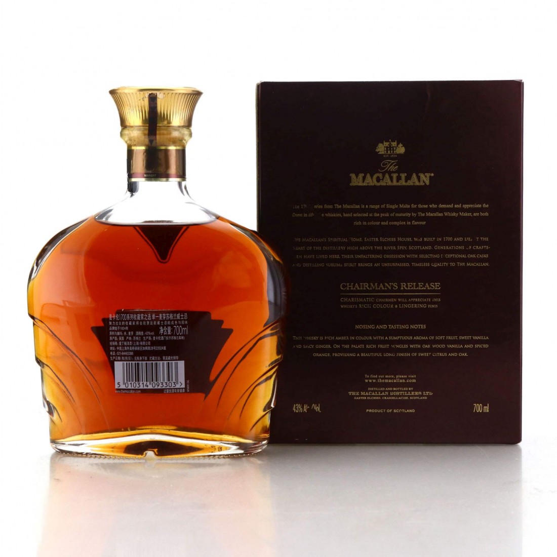 Macallan Chairman's Release | Whisky Auctioneer