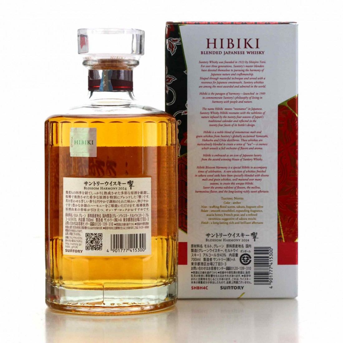 Hibiki Blossom Harmony 2024 | Whisky Auctioneer