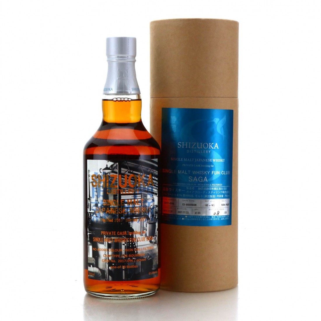 Shizuoka 2017 Single Bourbon Cask #96 / Single Malt Whisky Fun Club ...