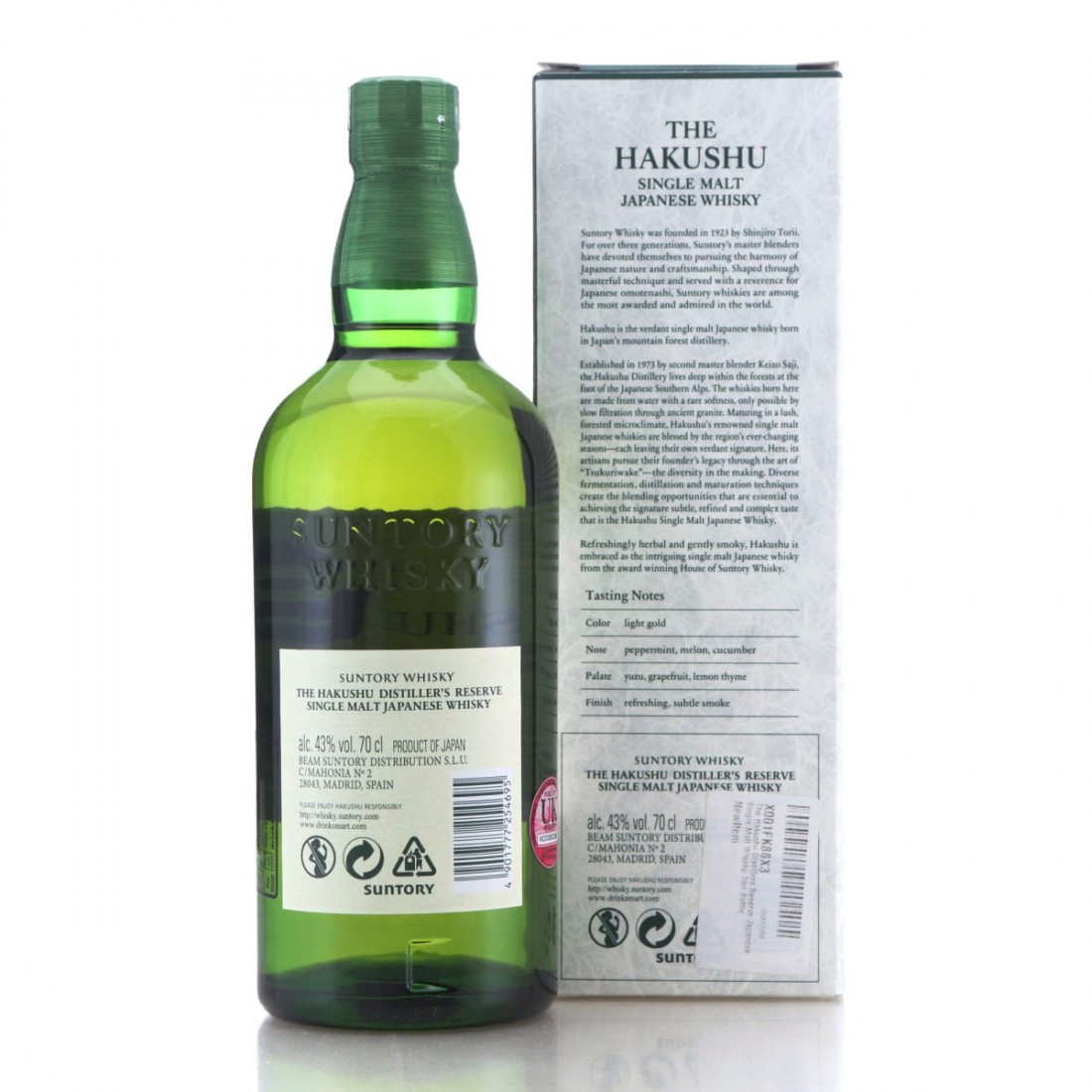 Hakushu Distiller's Reserve | Whisky Auctioneer