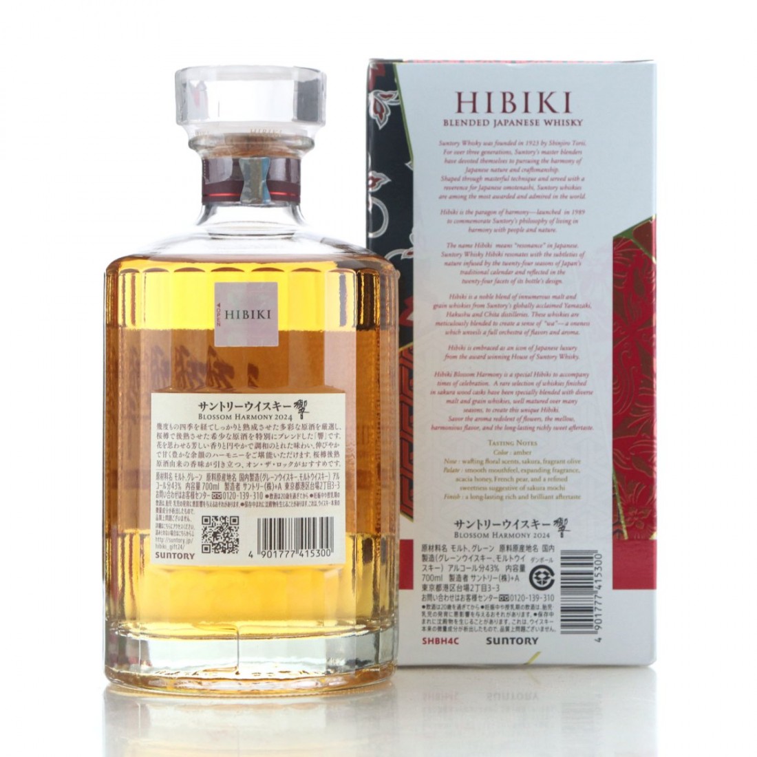 Hibiki Blossom Harmony 2024 | Whisky Auctioneer