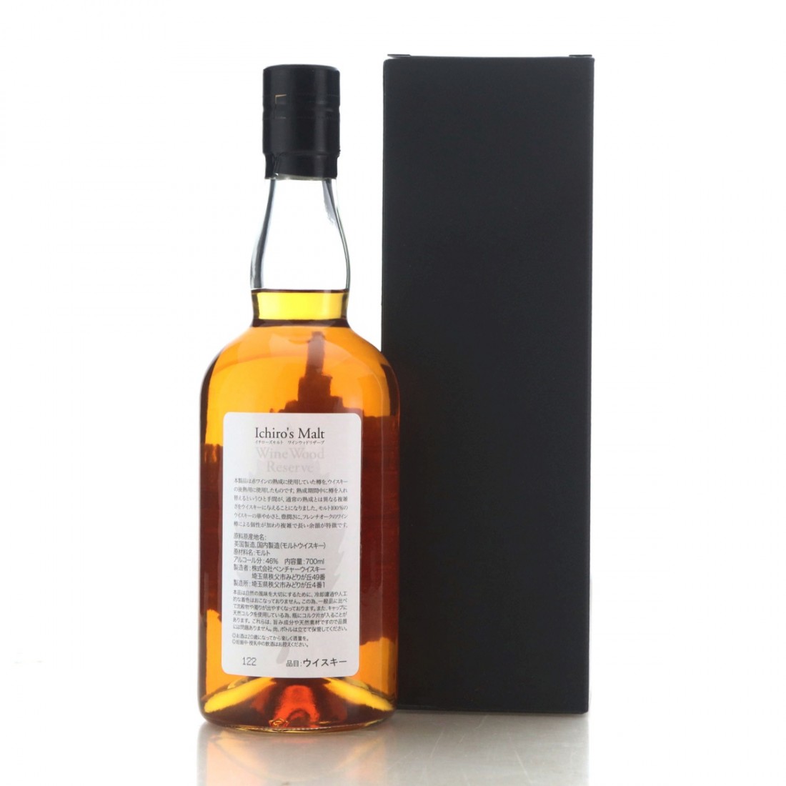 Ichiro's Malt Wine Wood Reserve | Whisky Auctioneer