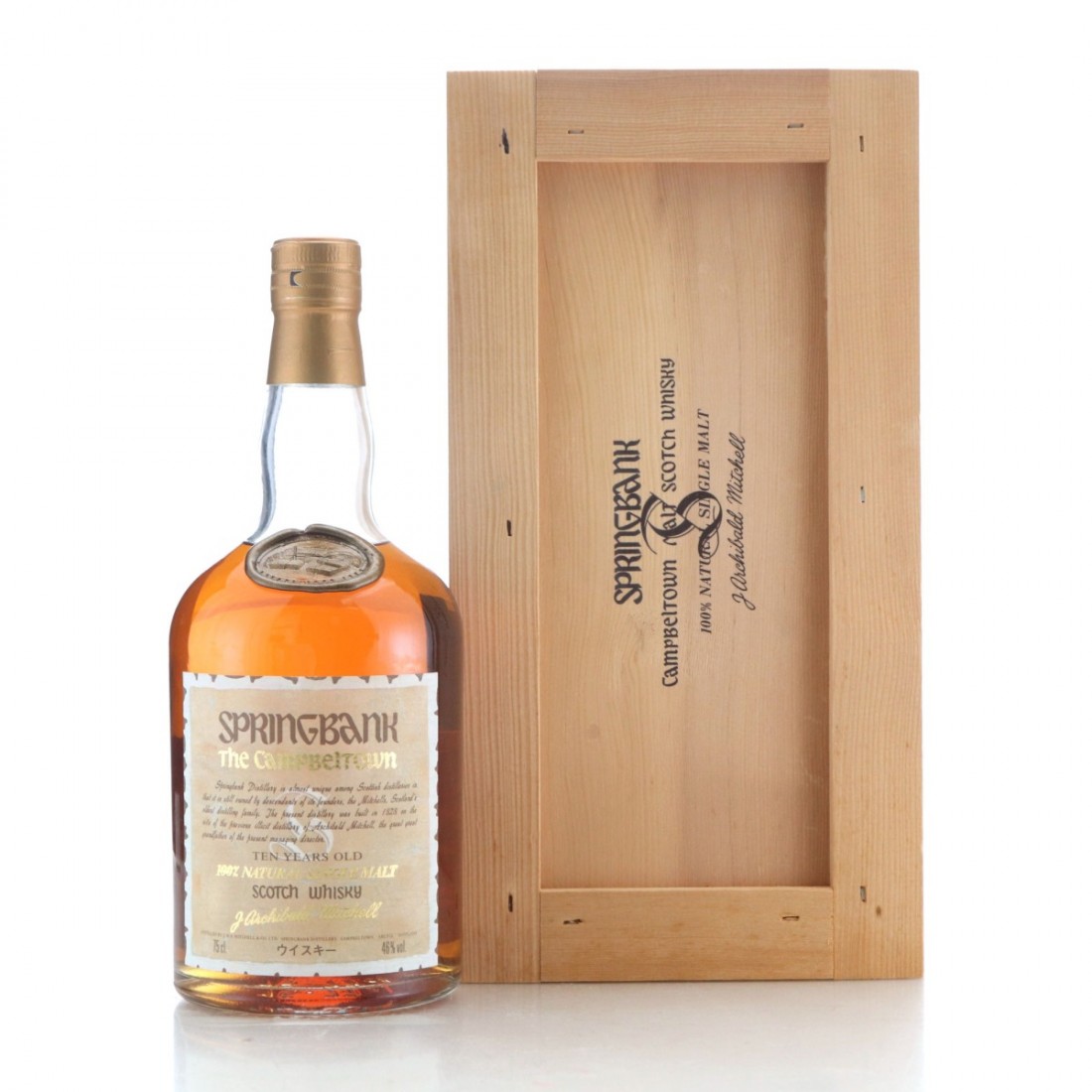 Springbank 10 Year Old J. Archibald Mitchell 75cl / Japanese Import ...