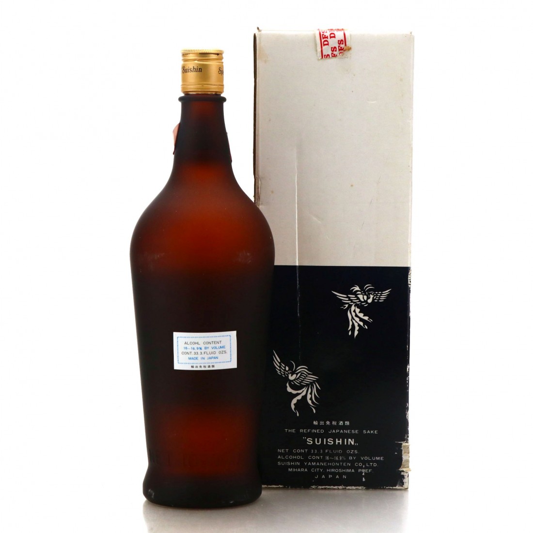 Hoo Suishin Sake 1 Litre | Whisky Auctioneer