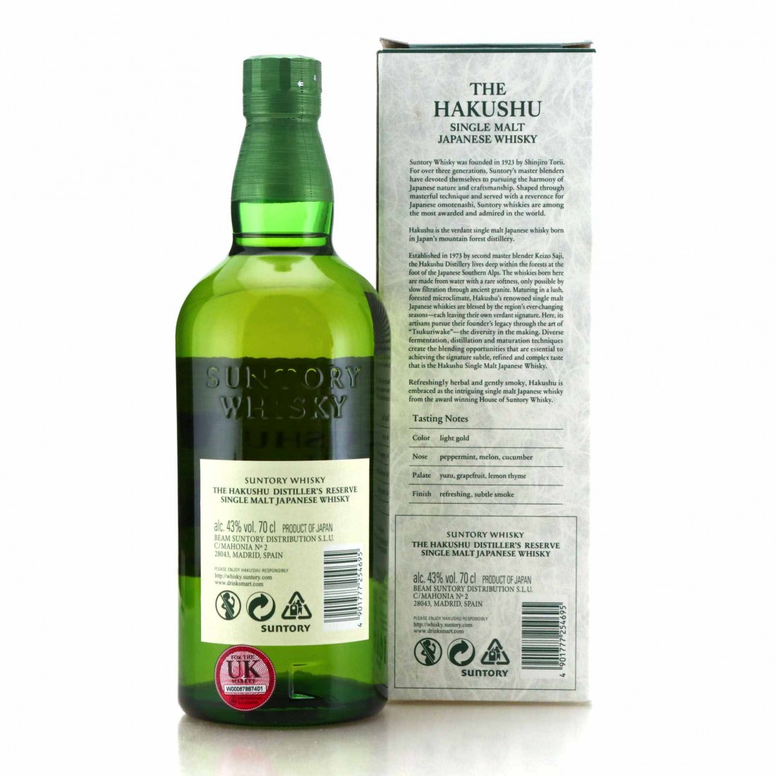 Hakushu Distiller's Reserve | Whisky Auctioneer