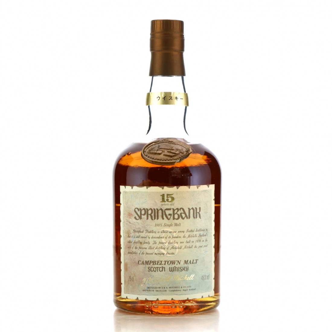 Springbank 15 Year Old J. Archibald Mitchell 75cl 1990s / Japan ...