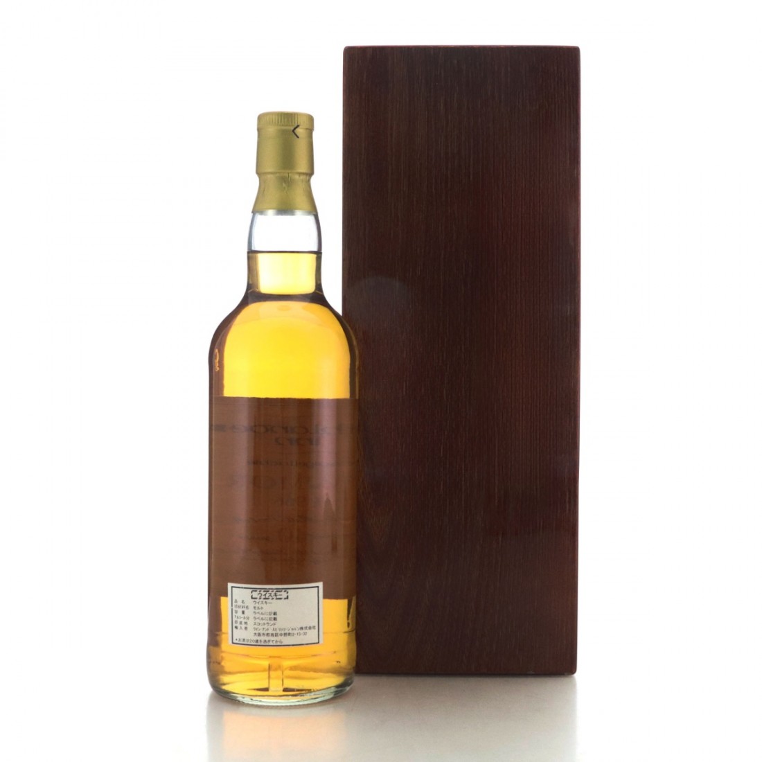 Bowmore 1966 Highlander Inn 40 Year Old / One of 14 | Whisky Auctioneer