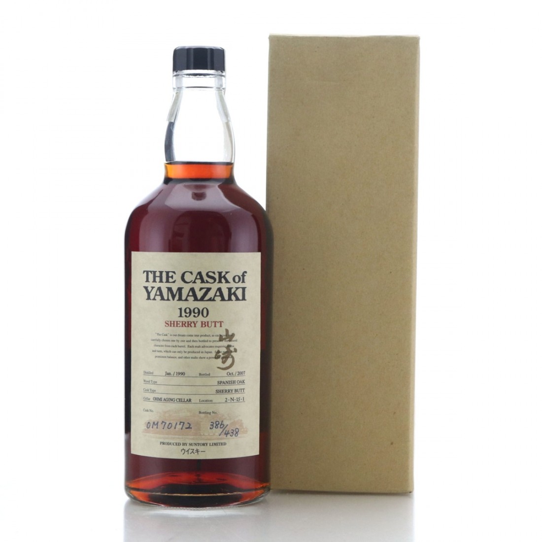 Yamazaki 1990 Single Sherry Cask #ON70172 | Whisky Auctioneer