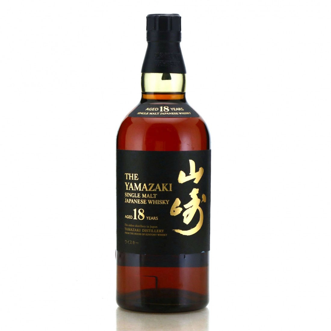 Yamazaki 18 Year Old | Whisky Auctioneer
