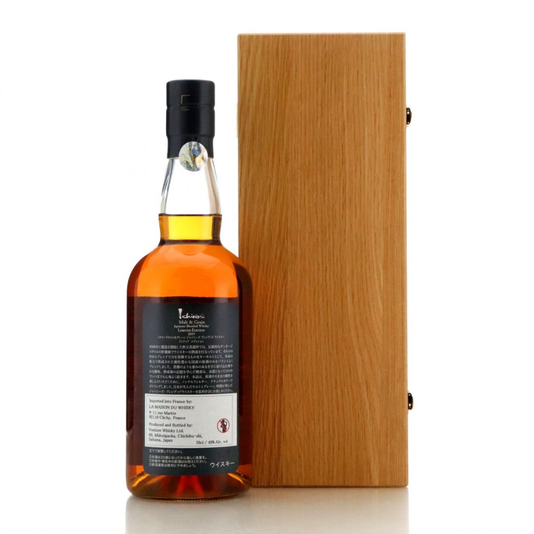 Ichiro's Malt and Grain Limited Edition 2019 | Whisky Auctioneer