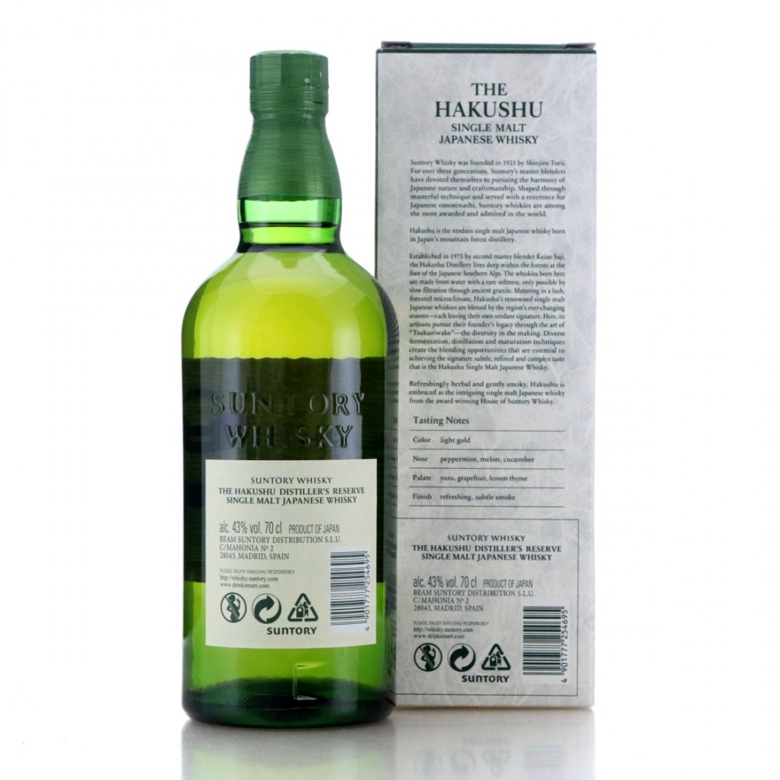 Hakushu Distiller's Reserve | Whisky Auctioneer