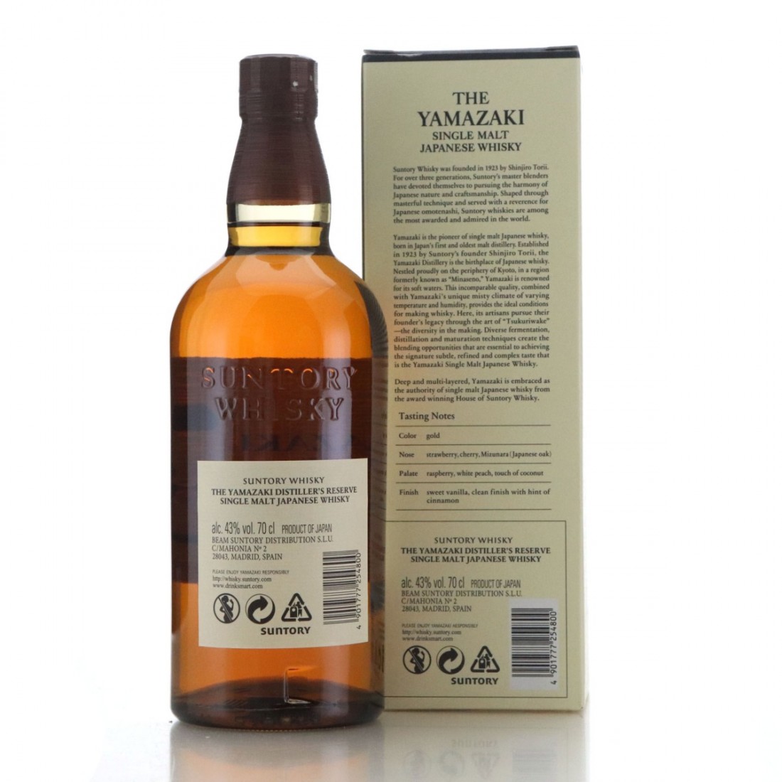 Yamazaki Distiller's Reserve | Whisky Auctioneer