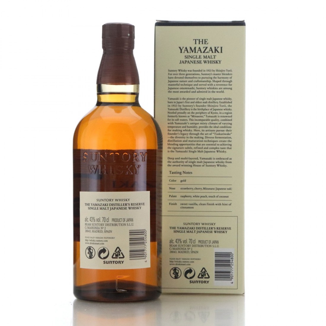 Yamazaki Distiller's Reserve | Whisky Auctioneer