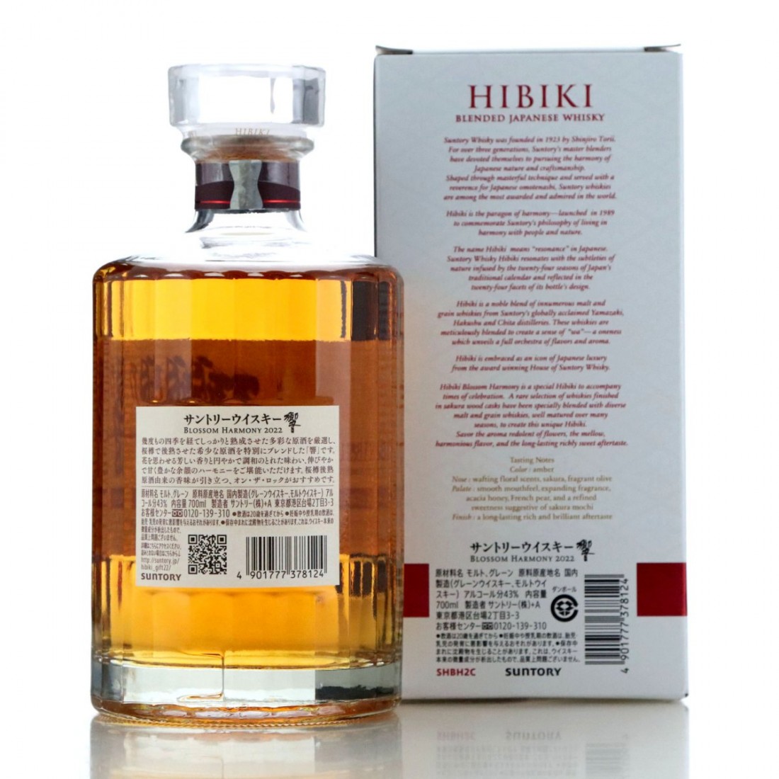 Hibiki Blossom Harmony 2022 | Whisky Auctioneer